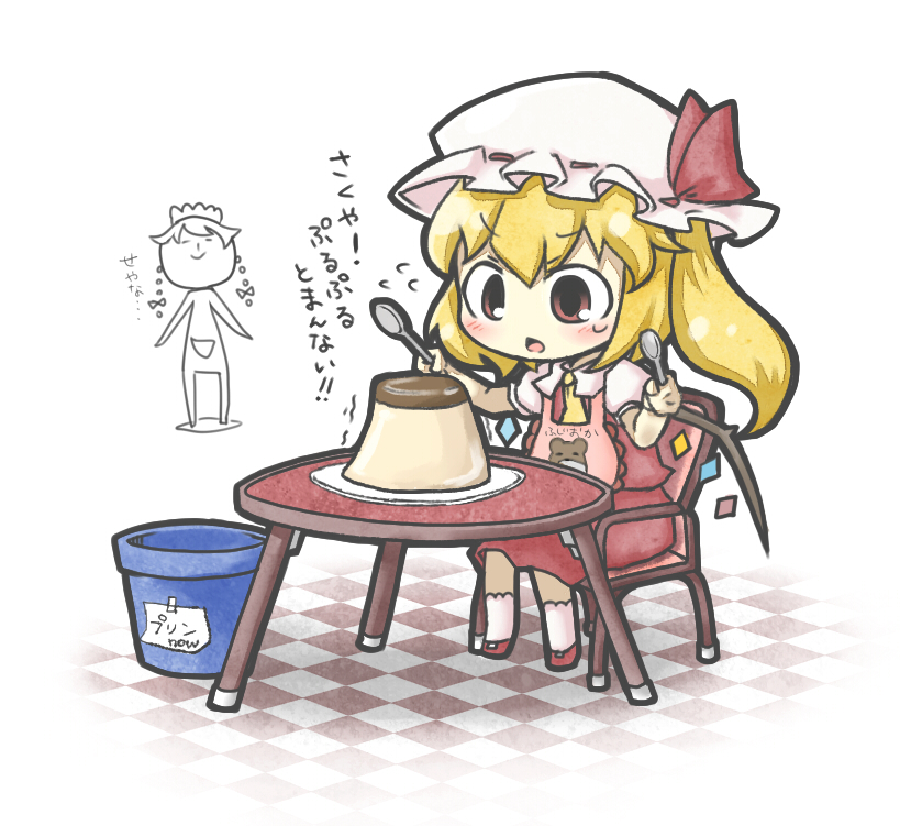 Safebooru - 2girls ascot blonde hair blush eating flandre scarlet food ...