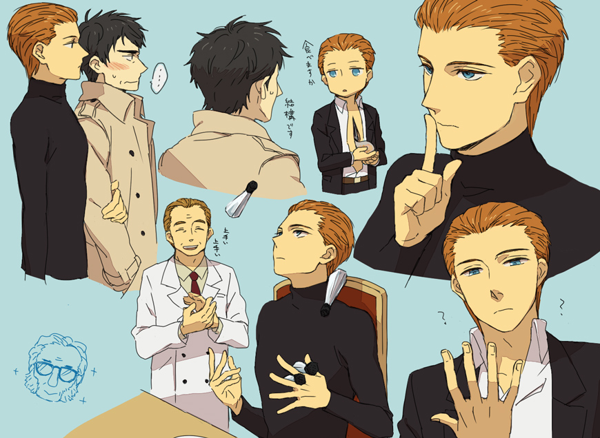 Safebooru - android black hair blue eyes brown hair coat elijah baley ...