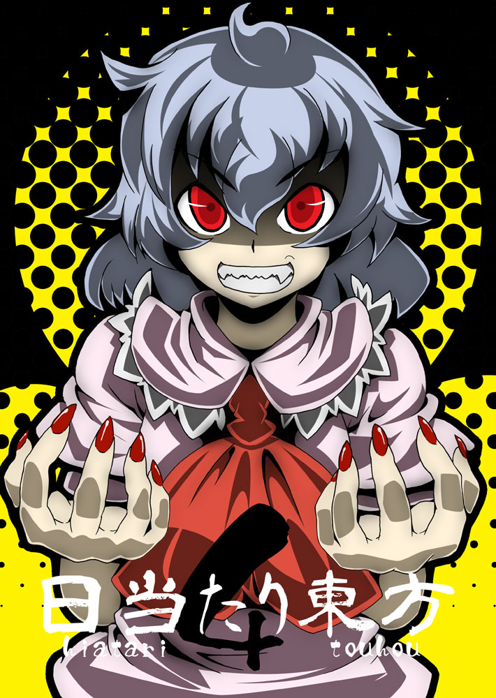 Safebooru - angry claws grin red eyes remilia scarlet short hair smile ...