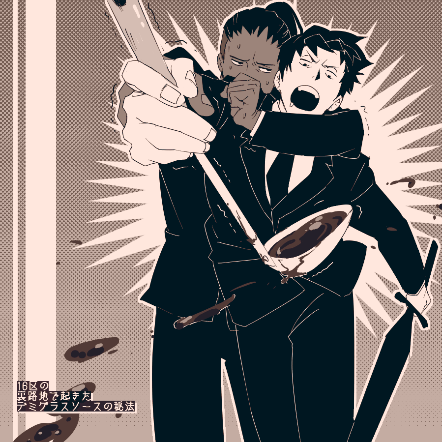 Safebooru - 2boys black eyes black hair black jacket black pants cowboy ...