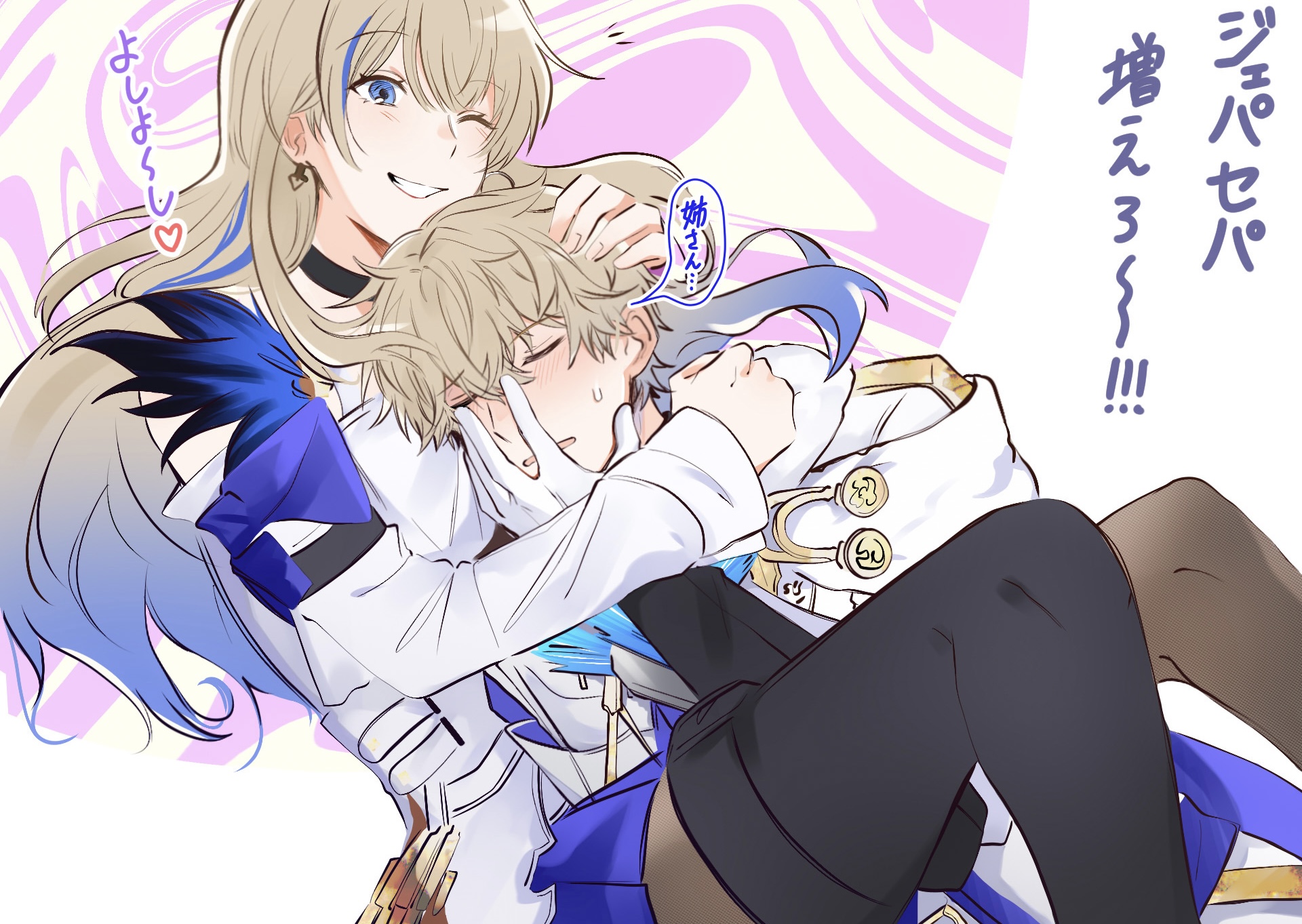 Safebooru - 1boy 1girl bare shoulders black choker black footwear blonde hair blue eyes blue ...