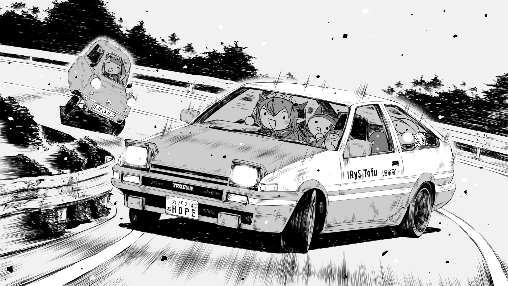 Safebooru - 3girls ariyuki2013 bloom (irys) car carbonated love ...