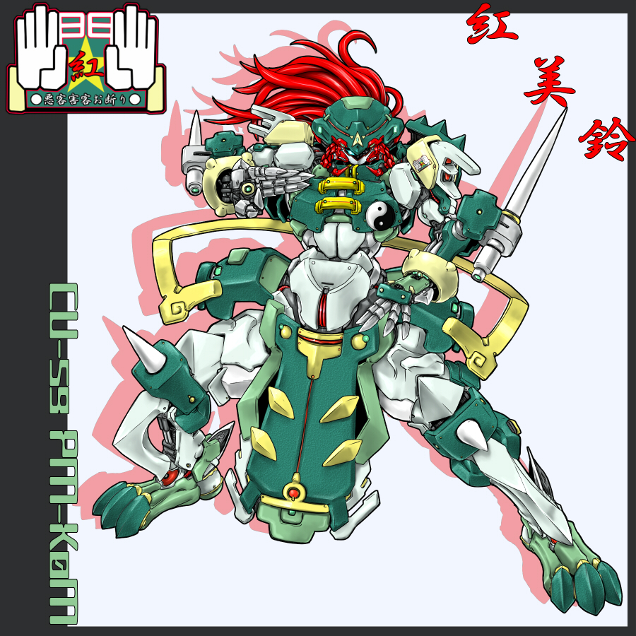 Safebooru - ledjoker07 mecha mechanization touhou | 102505