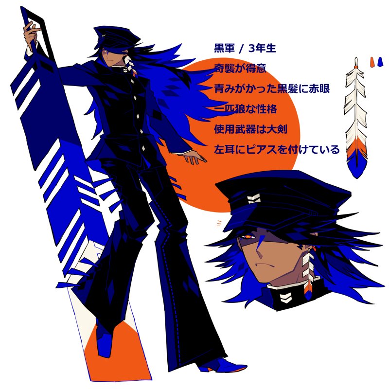 Safebooru - 1boy blue hair dark-skinned male dark skin earrings eda ...