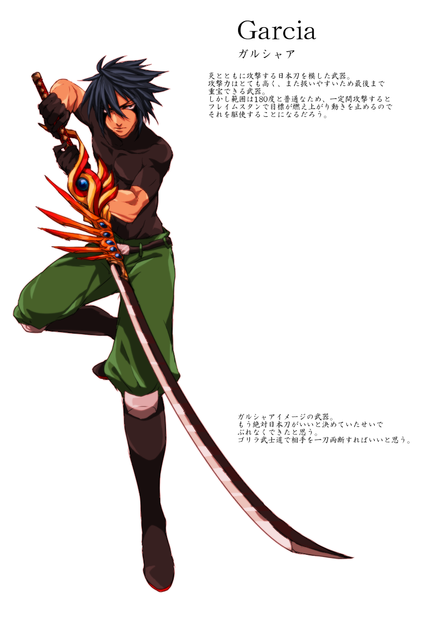 Safebooru - 1boy blue hair boots character name crossover eska bamel ...