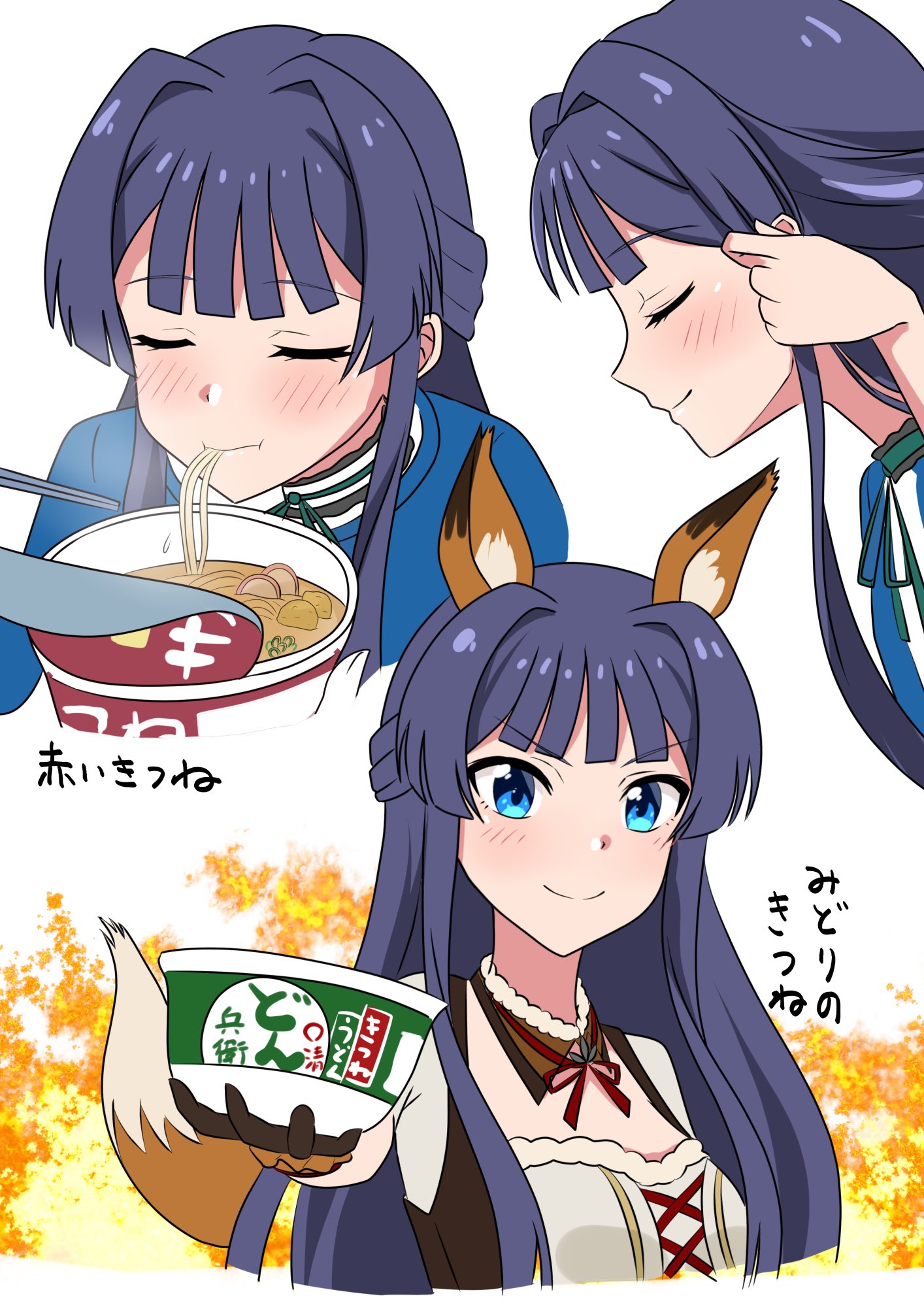 Safebooru - 1girl adjusting hair animal ears black hair blue cardigan blue eyes blush bowl ...