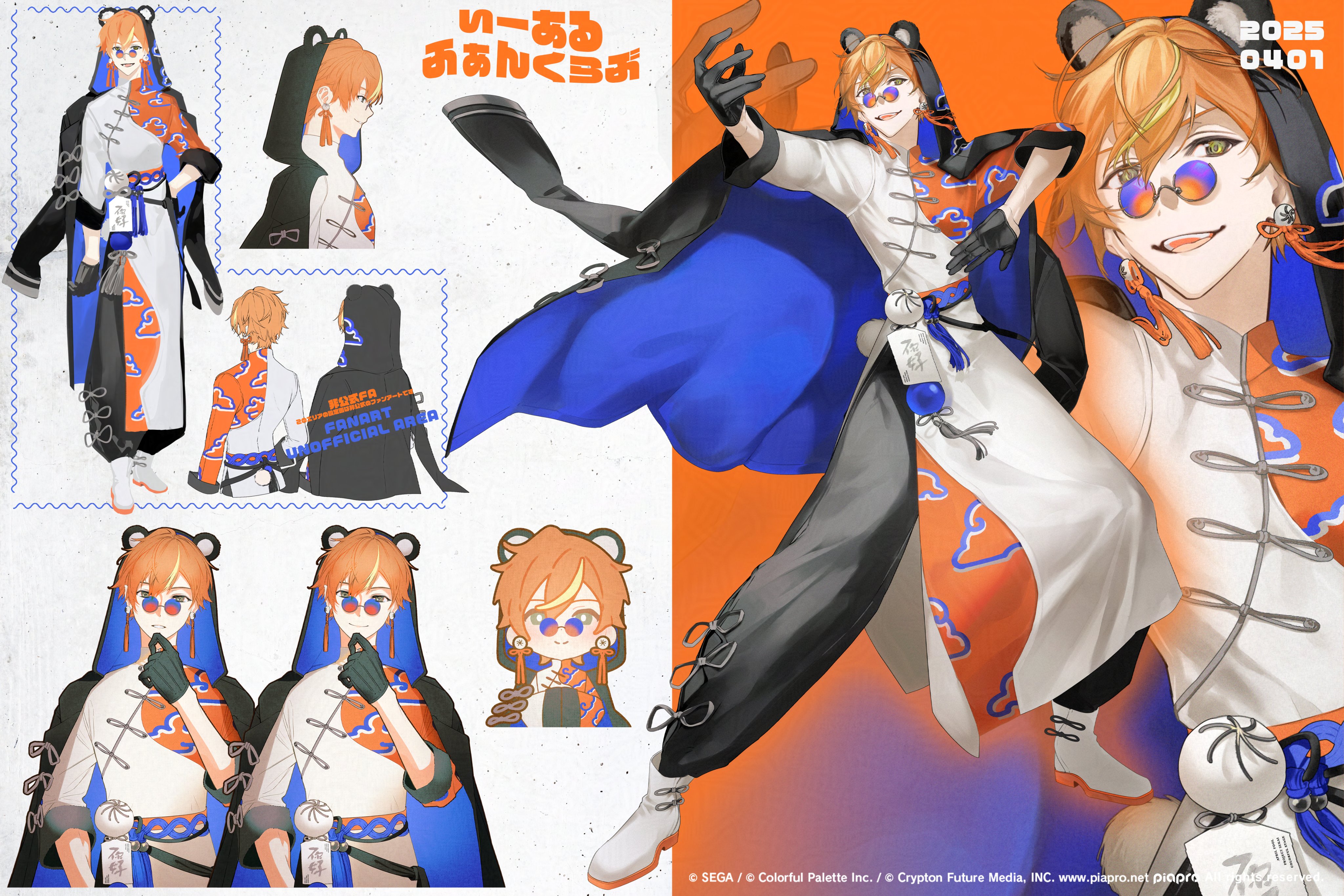 Safebooru - 1boy absurdres animal ear hood animal ears animal hood ankle boots april fools arm ...