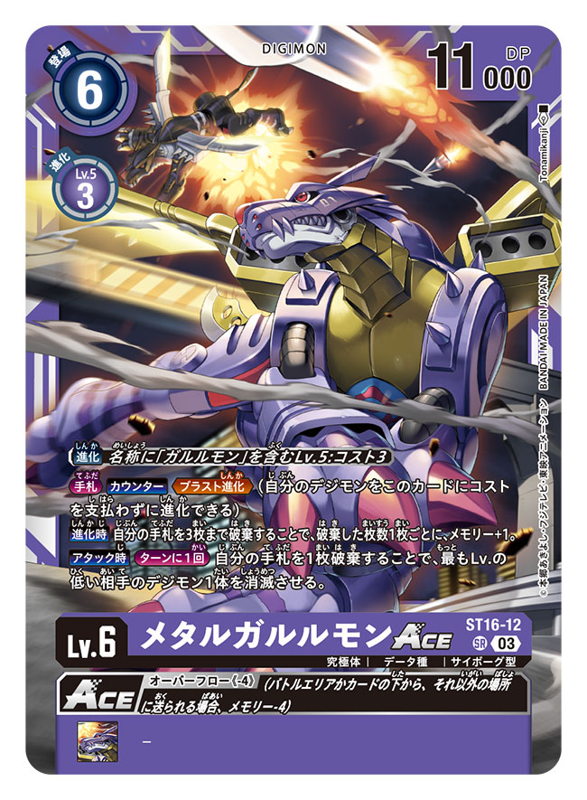 Safebooru - armor artist name battle blue armor card (medium) character ...