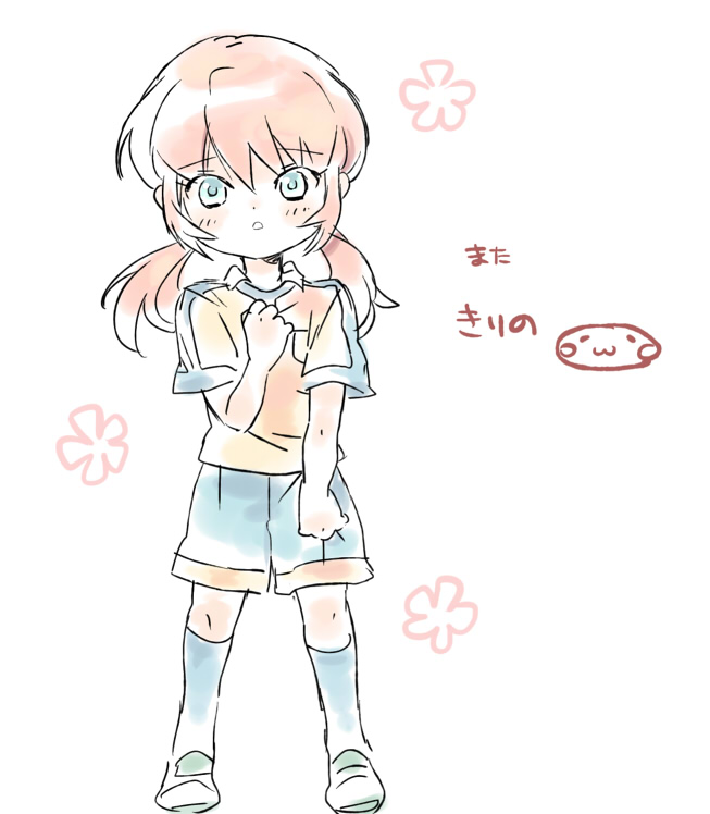 Safebooru - 1boy blush character name inazuma eleven (series) inazuma ...