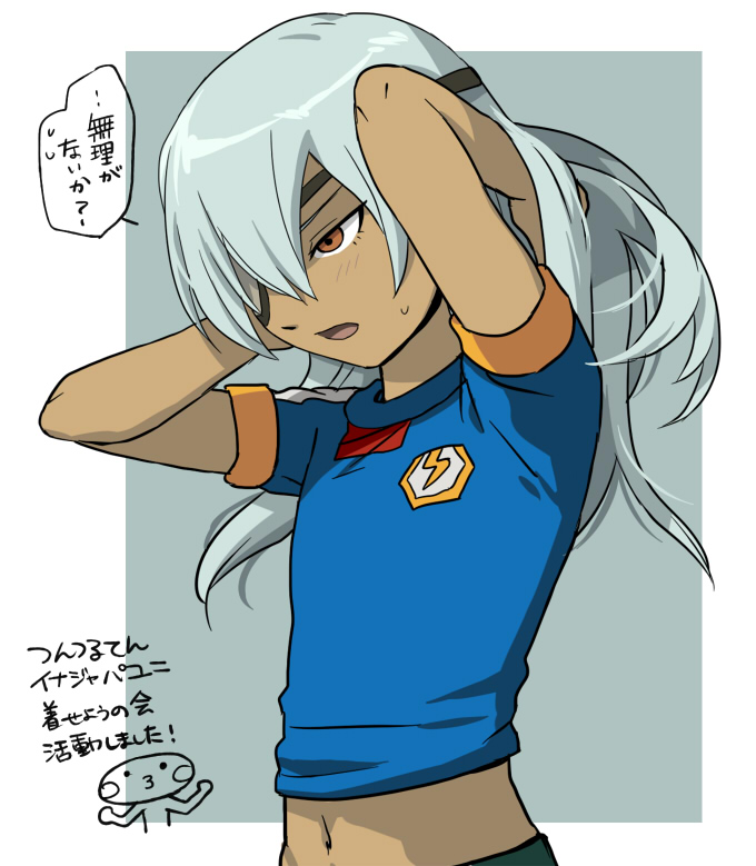 Safebooru - 1boy blue hair crossover dark skin eyepatch inazuma eleven ...