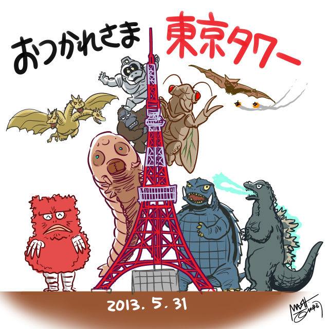 Safebooru - ^ ^ annotated artist name breathing fire chibi climbing ...