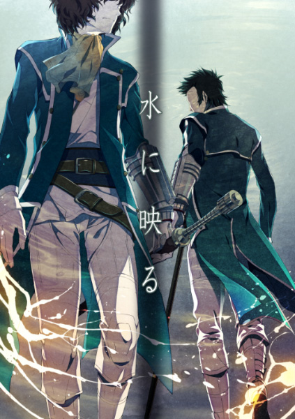 Safebooru - coat gauntlets jonathan (smt) mmkg multiple boys shin ...