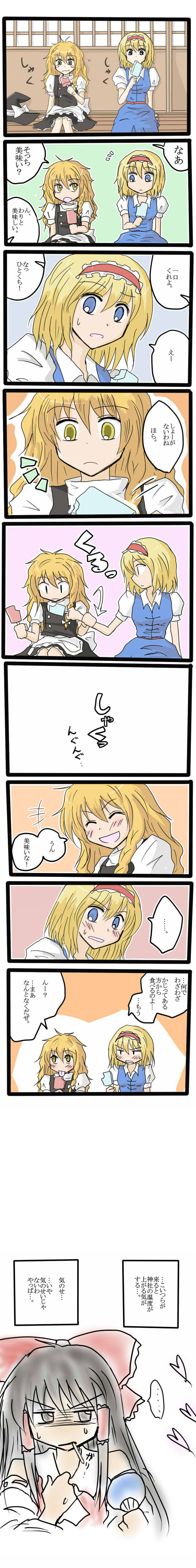 Safebooru - 3girls absurdres alice margatroid apron black dress black hair blonde hair blue ...