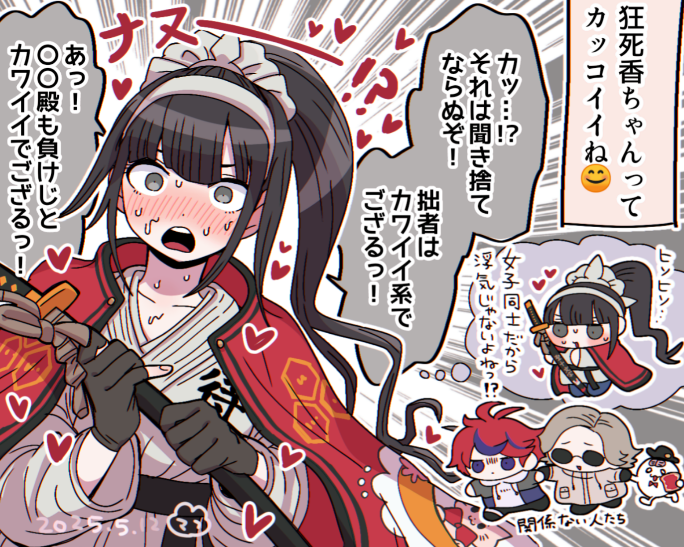 Safebooru - 1girl 2boys aotsuki eito artist name black gloves blue eyes blush cape chibi ...