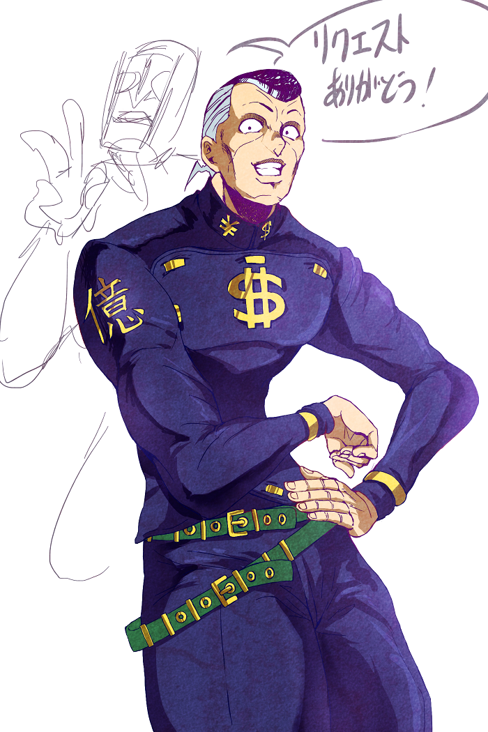 Safebooru - 2boys blazbluefairy gakuran grey hair jojo no kimyou na ...
