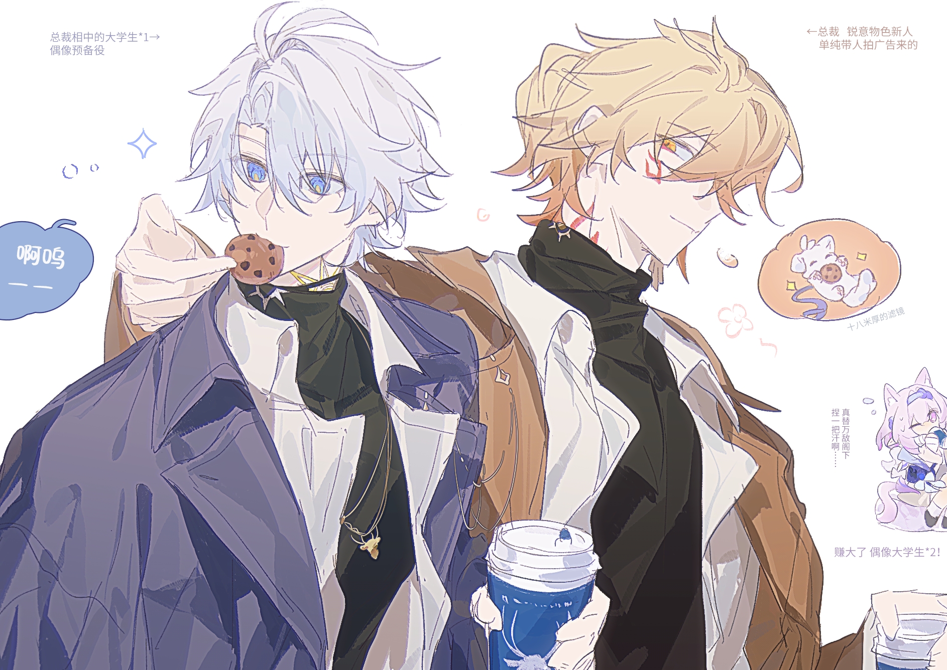 Safebooru - 1girl 2boys antenna hair black sweater blonde hair blue coat blue eyes braid brown ...