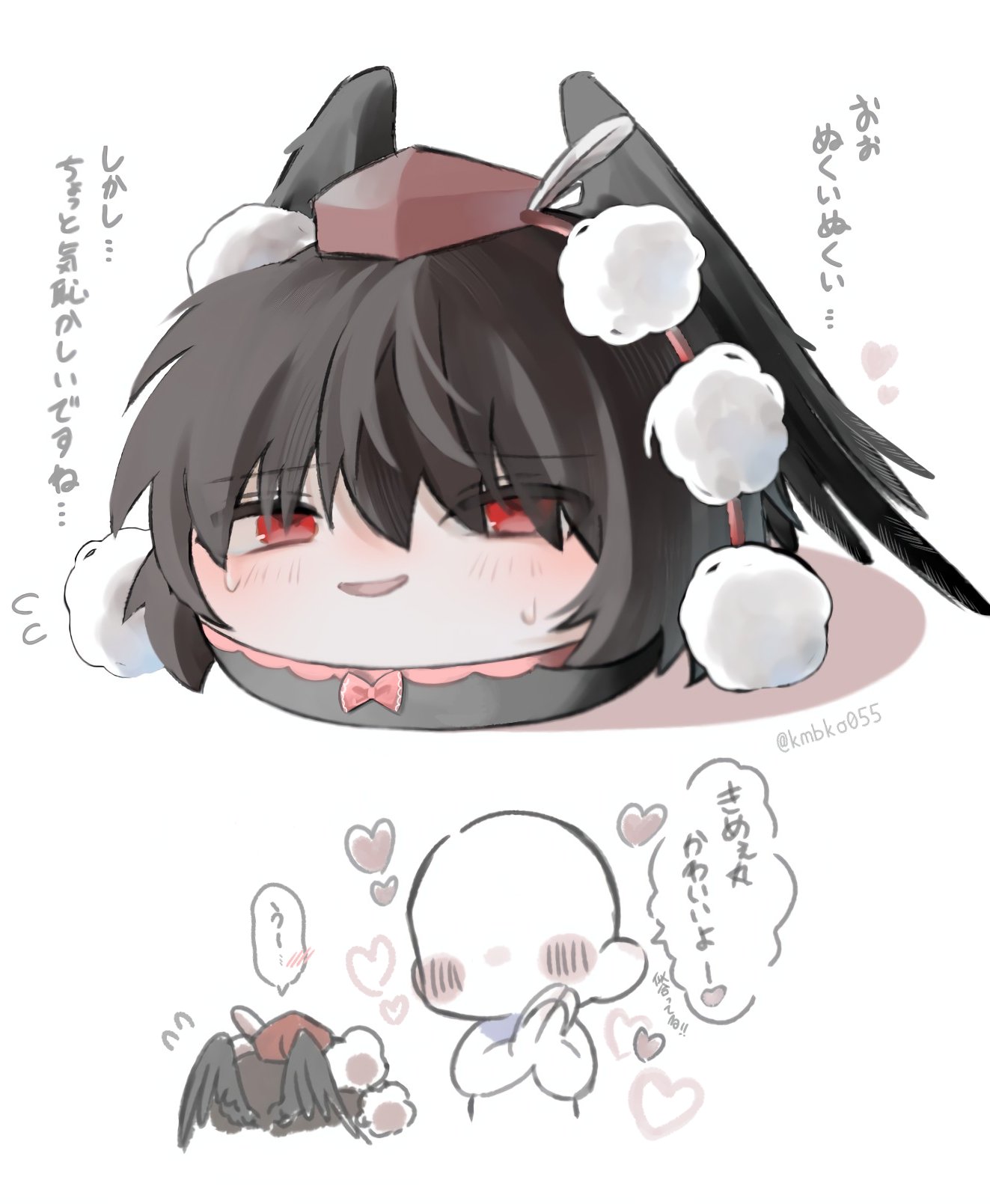 Safebooru 1girl 1other Black Hair Black Wings Blush Commentary 6127