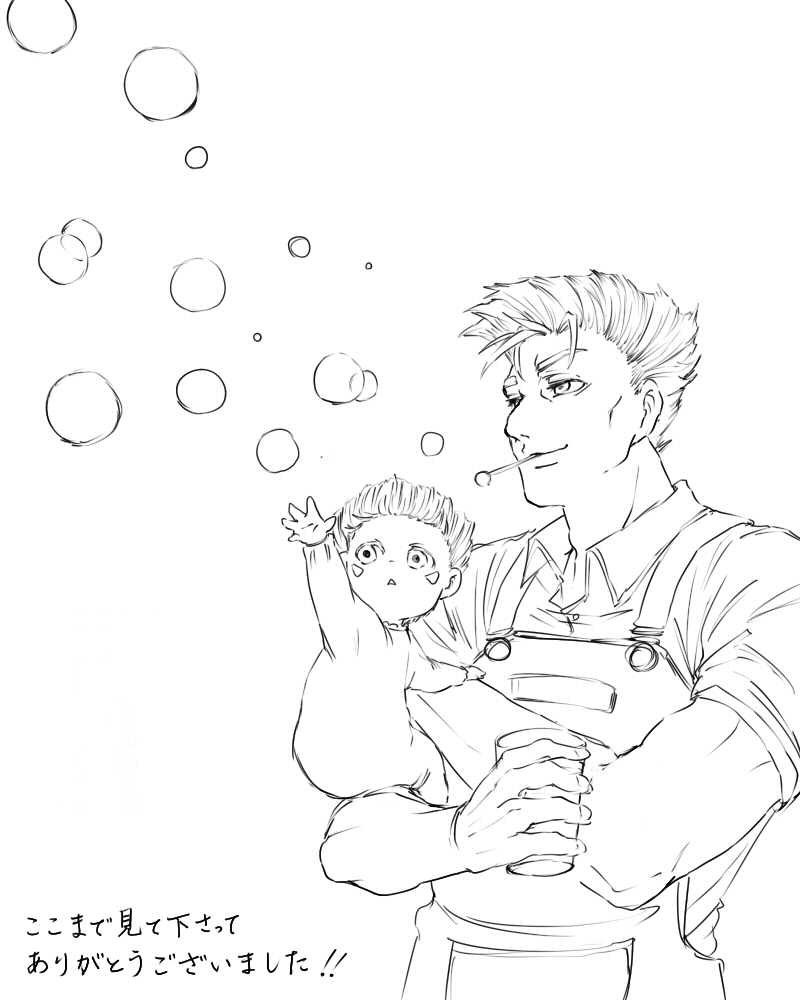 Safebooru - 2boys baby bubble bubble pipe caesar anthonio zeppeli ...