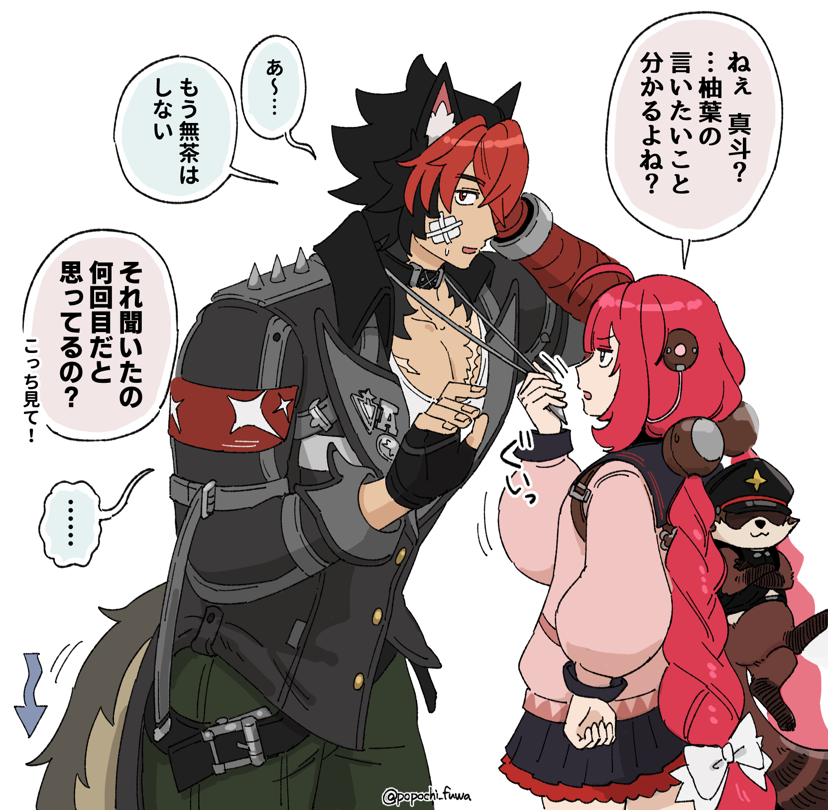 Safebooru - 1boy 1girl ahoge animal ears animal on back arrow (symbol ...