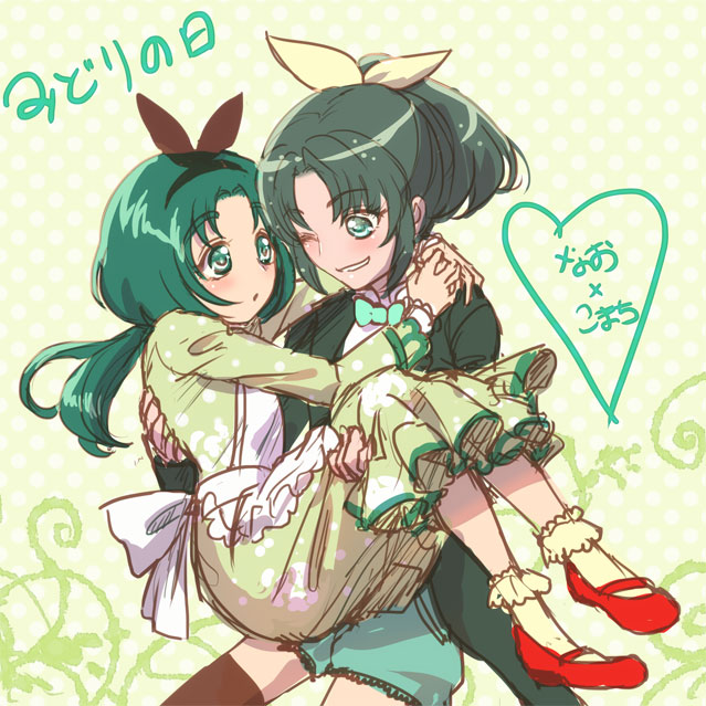 Safebooru 2girls Akimoto Komachi Apron Bobby Socks Carrying Character 7762