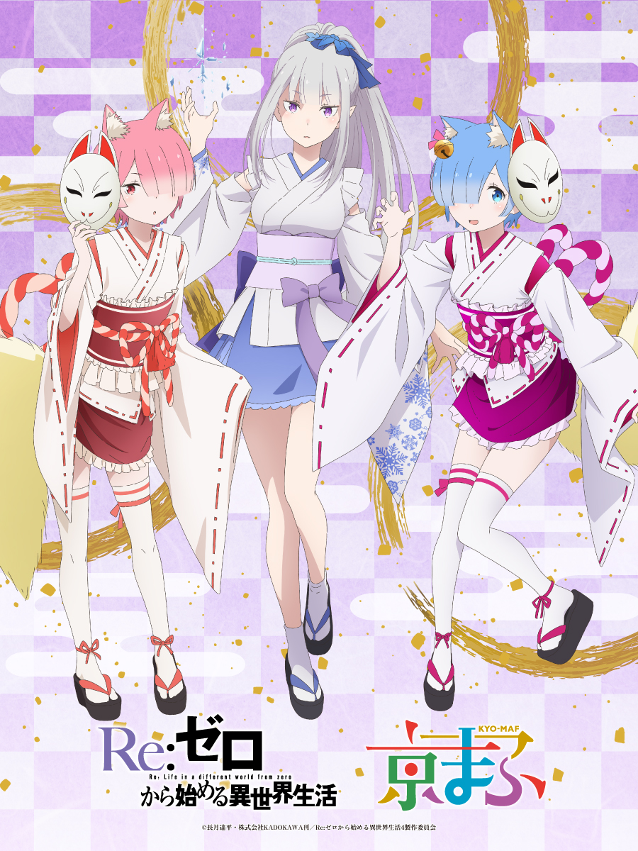 Safebooru - 3girls animal ears bell blue eyes blue hair cat ears ...