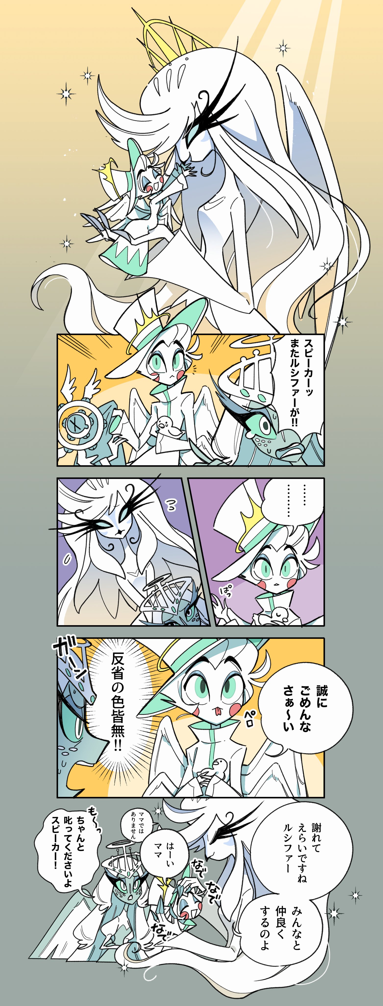 Safebooru - 1boy 2girls absurdly long hair absurdres beak bird girl ...