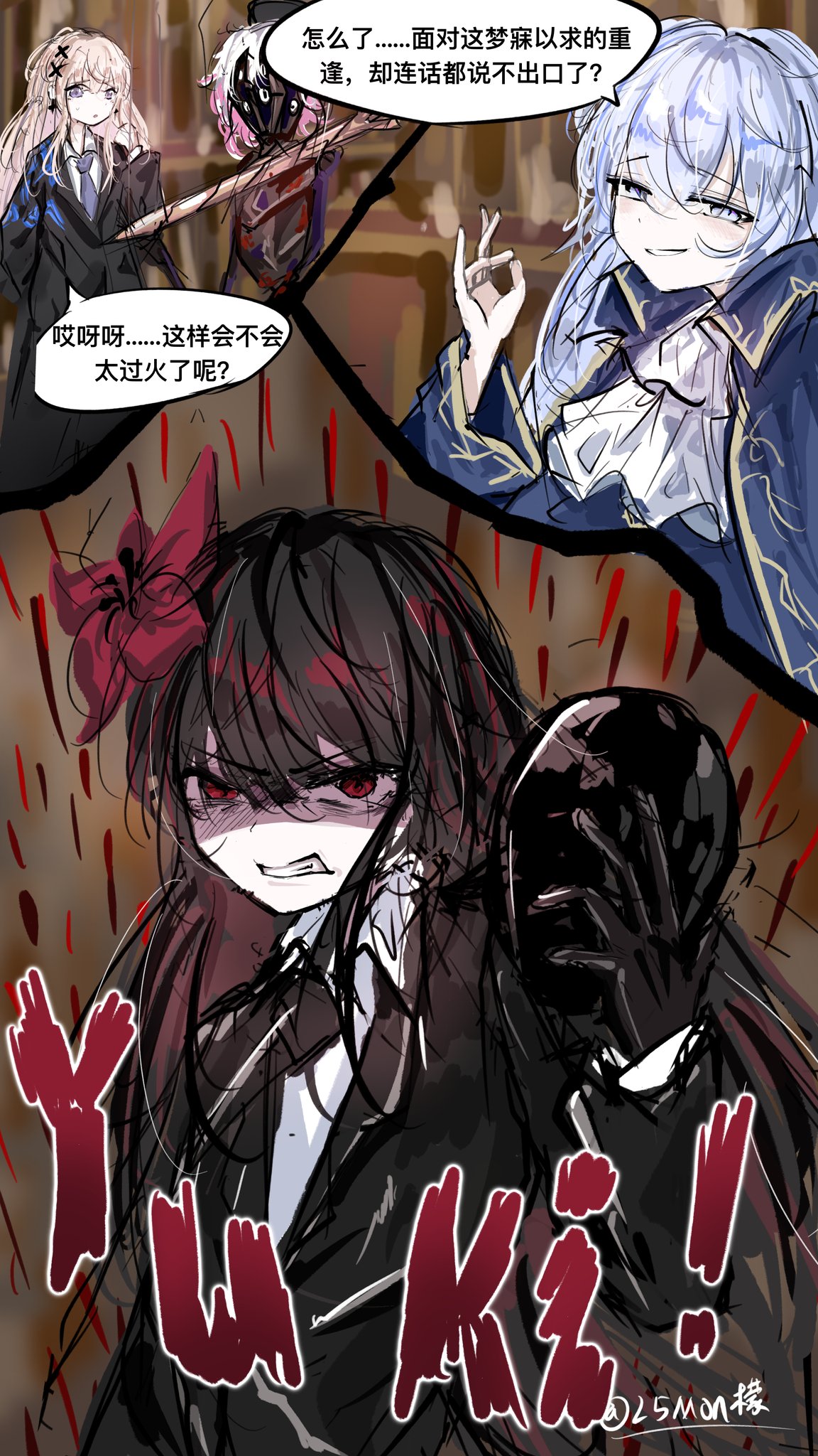 Safebooru - 4girls argalia (project moon) argalia (project moon ...