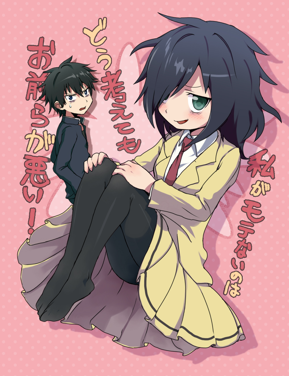 Safebooru - 1boy 1girl bags under eyes black hair blue eyes blush flat chest green eyes hair ...