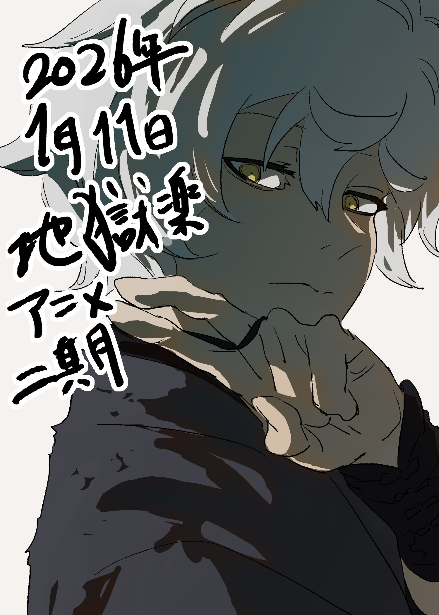 Safebooru - 1boy black kimono black shirt closed mouth from side ...