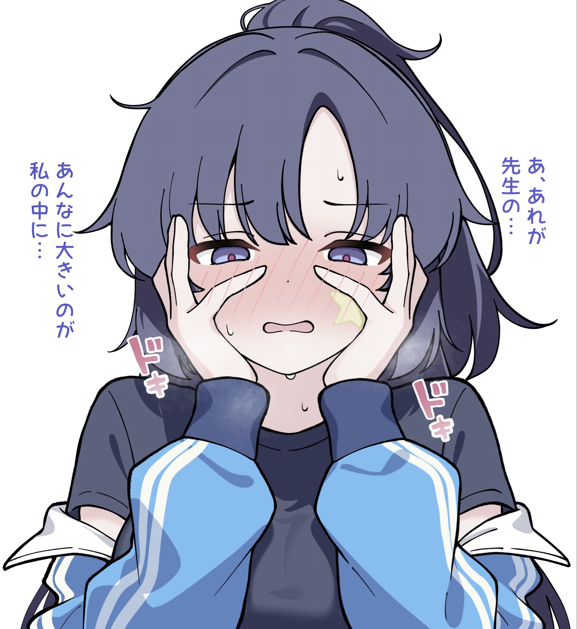 Safebooru - 1girl black shirt blue archive blue jacket blush commentary ...