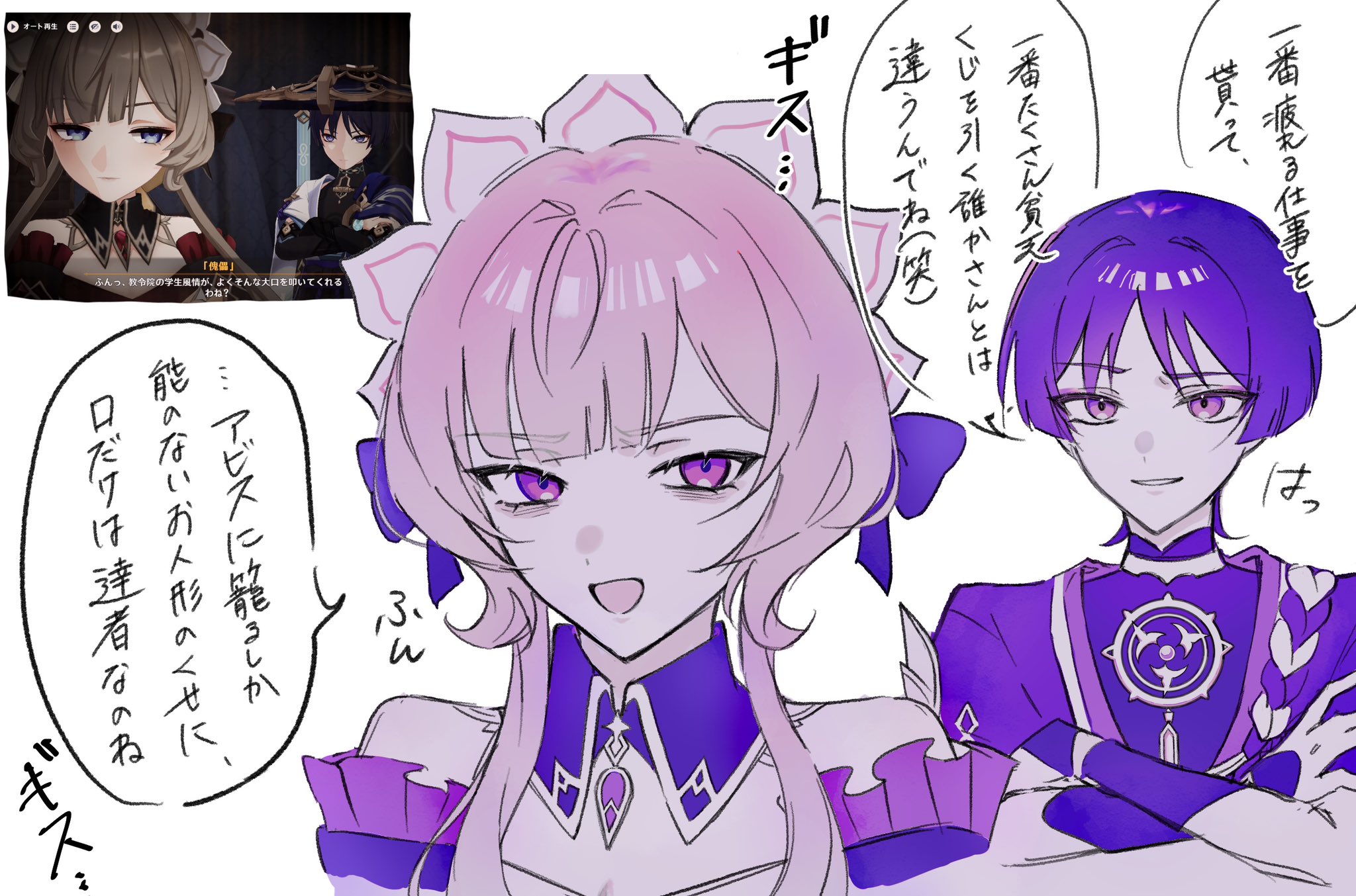 Safebooru - 1boy 1girl armor bags under eyes bare shoulders blunt bangs ...