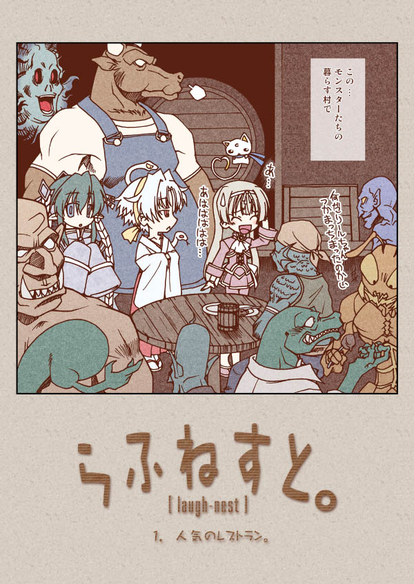 Safebooru - 3girls 4koma animal on head ascot barrel blue eyes bow box brooch chara (softhouse ...