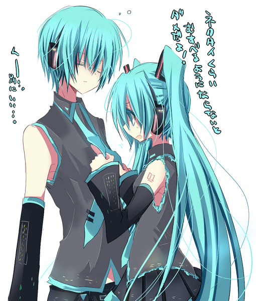 Safebooru - aqua eyes aqua hair brother and sister couple detached sleeves closed eyes ...