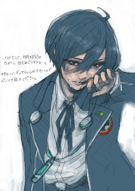 Safebooru - 1boy arisato minato blazer bleeding blood blue hair digital media player injury ...