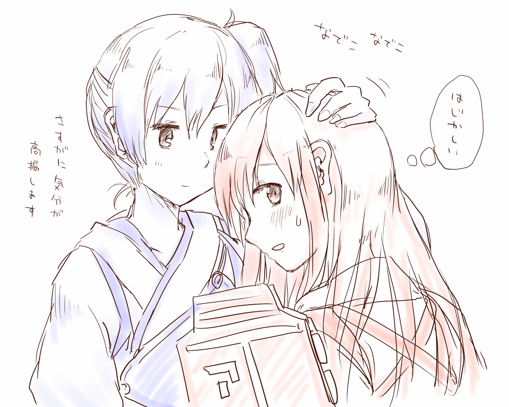 Safebooru - 2girls akagi (kantai collection) any (lucky denver mint ...