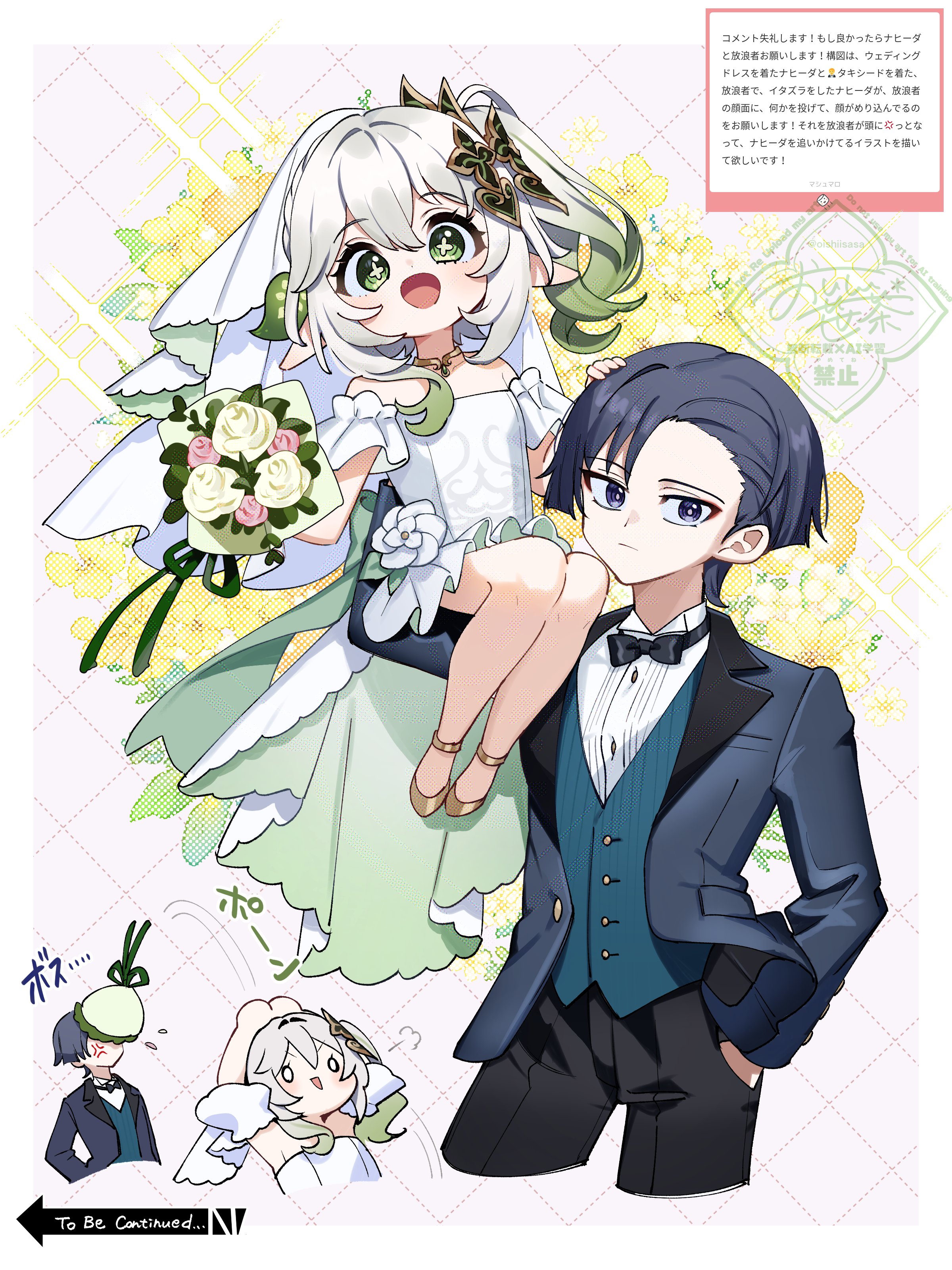Safebooru - 1boy 1girl absurdres alternate costume anger vein anklet ...