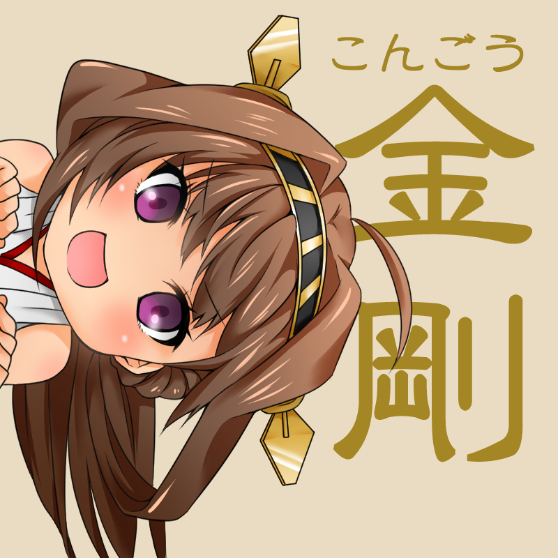Safebooru 1girl Ahoge Bare Shoulders Brown Hair Character Name Chibi