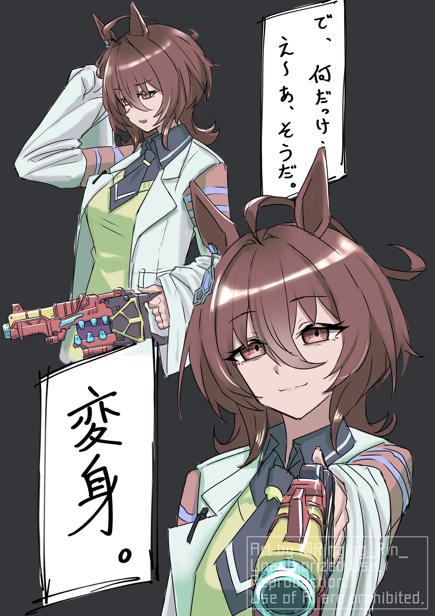 Safebooru - 1girl agnes tachyon (umamusume) ahoge animal ears bake magnum chemical structure ...