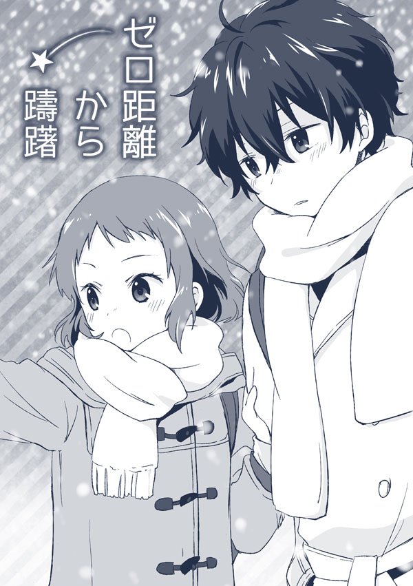 Safebooru - 1boy 1girl hyouka ibara mayaka monochrome oreki houtarou ...
