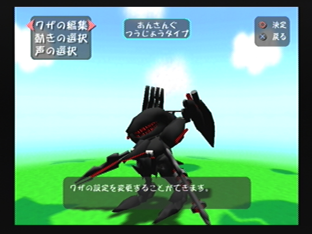 Safebooru - armored core armored core: for answer gun maximillian ...