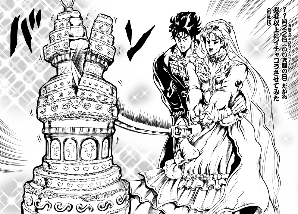 Safebooru - 2boys bridal veil bride cake dio brando dress food formal ...