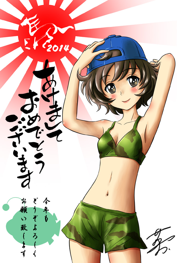Safebooru - 1girl akeome akiyama yukari bikini black eyes black hair camouflage girls und panzer ...