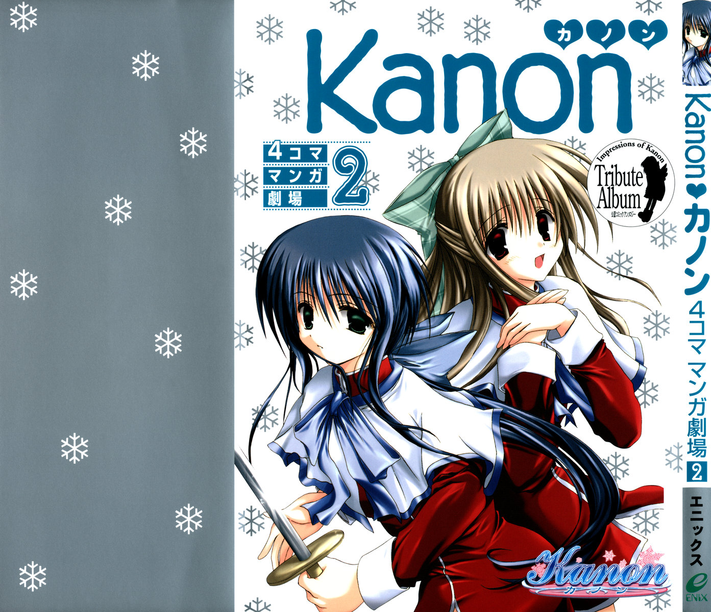 Safebooru - 2girls blue hair brown hair green eyes hair bow highres ...