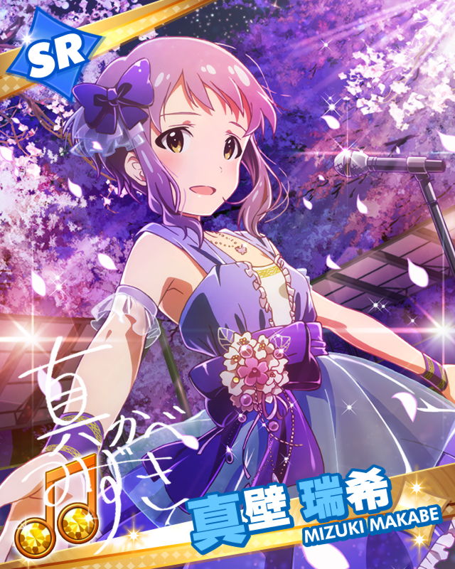 Safebooru - bare shoulders blush character name dress idolmaster ...