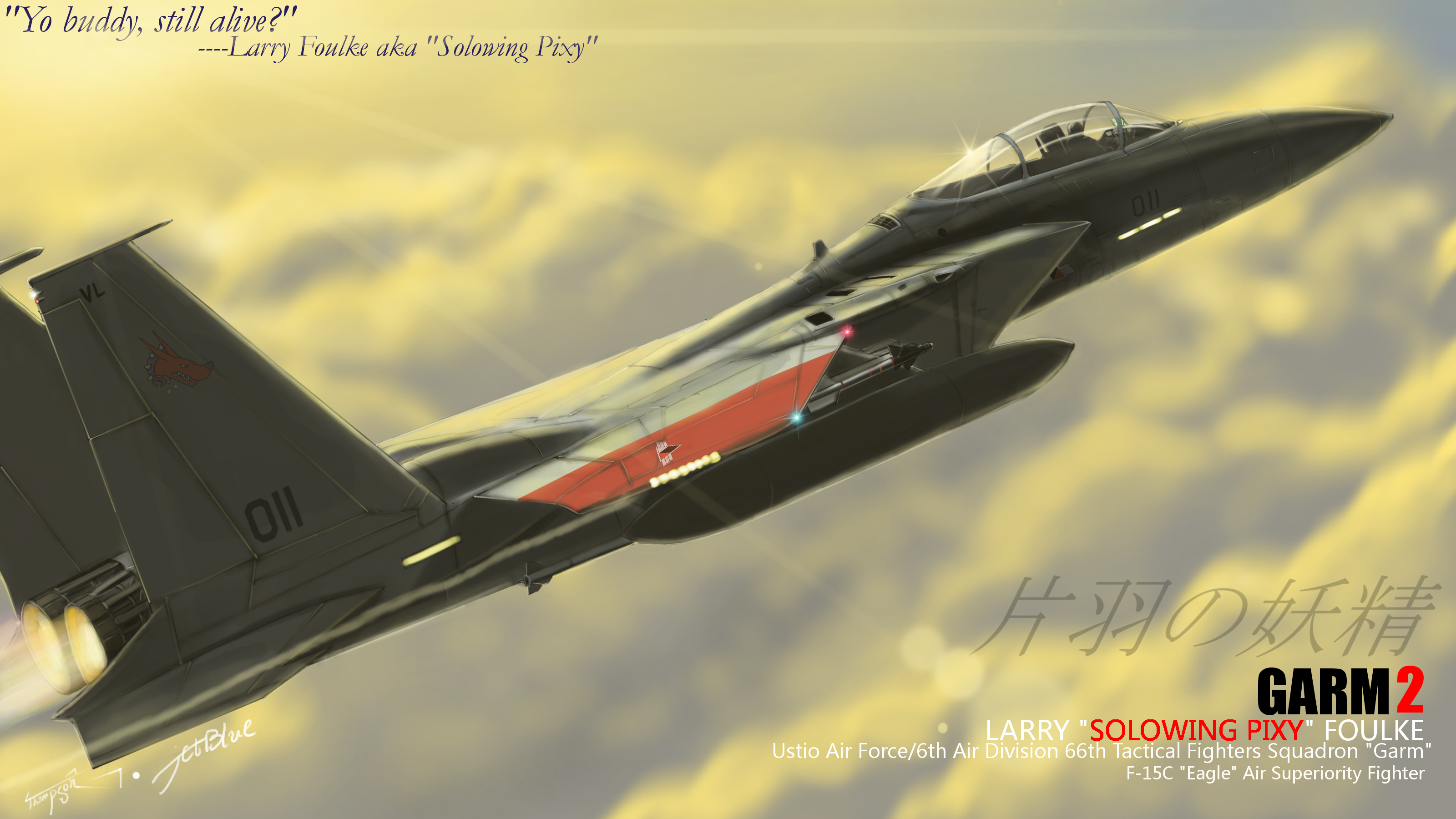 Safebooru - absurdres ace combat ace combat zero afterburner airplane clouds condensation trail ...