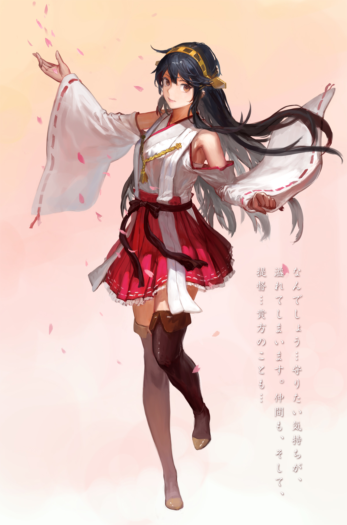 Safebooru - 1girl bare shoulders black hair cherry blossoms detached sleeves hairband haruna ...