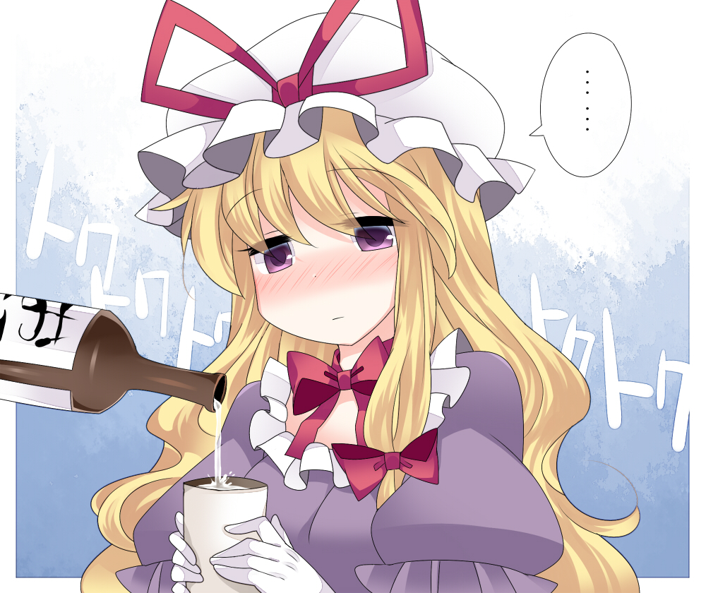 Safebooru - 1girl alcohol blonde hair blush bottle bust choker ...