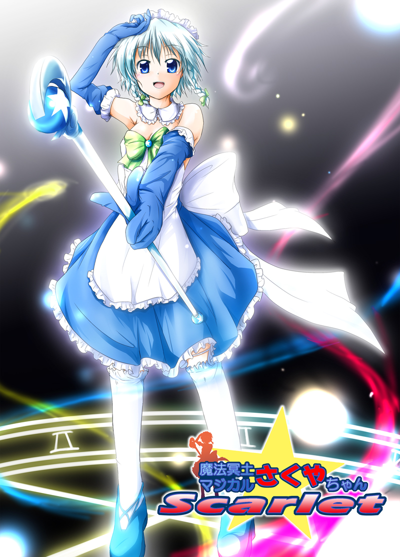 Safebooru - blue eyes braid elbow gloves gloves izayoi sakuya magical ...