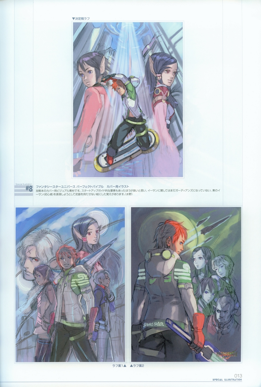 Safebooru - akikazu mizuno alfort tylor blue eyes elf ethan waber ...