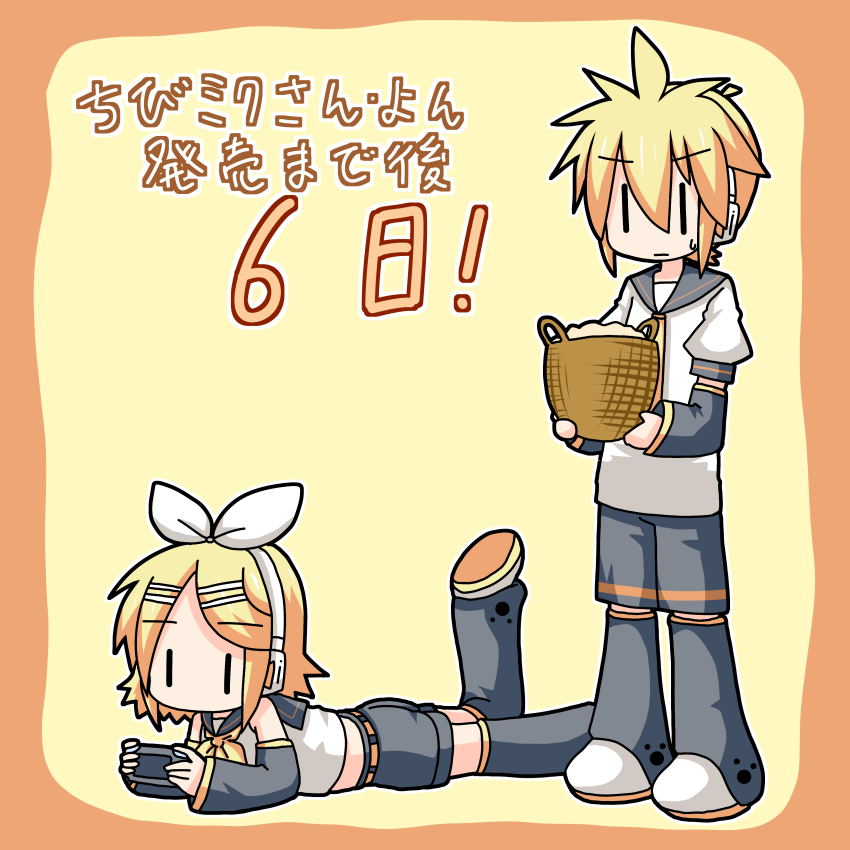 Safebooru - 1boy 1girl kagamine len kagamine rin lying minami (colorful ...